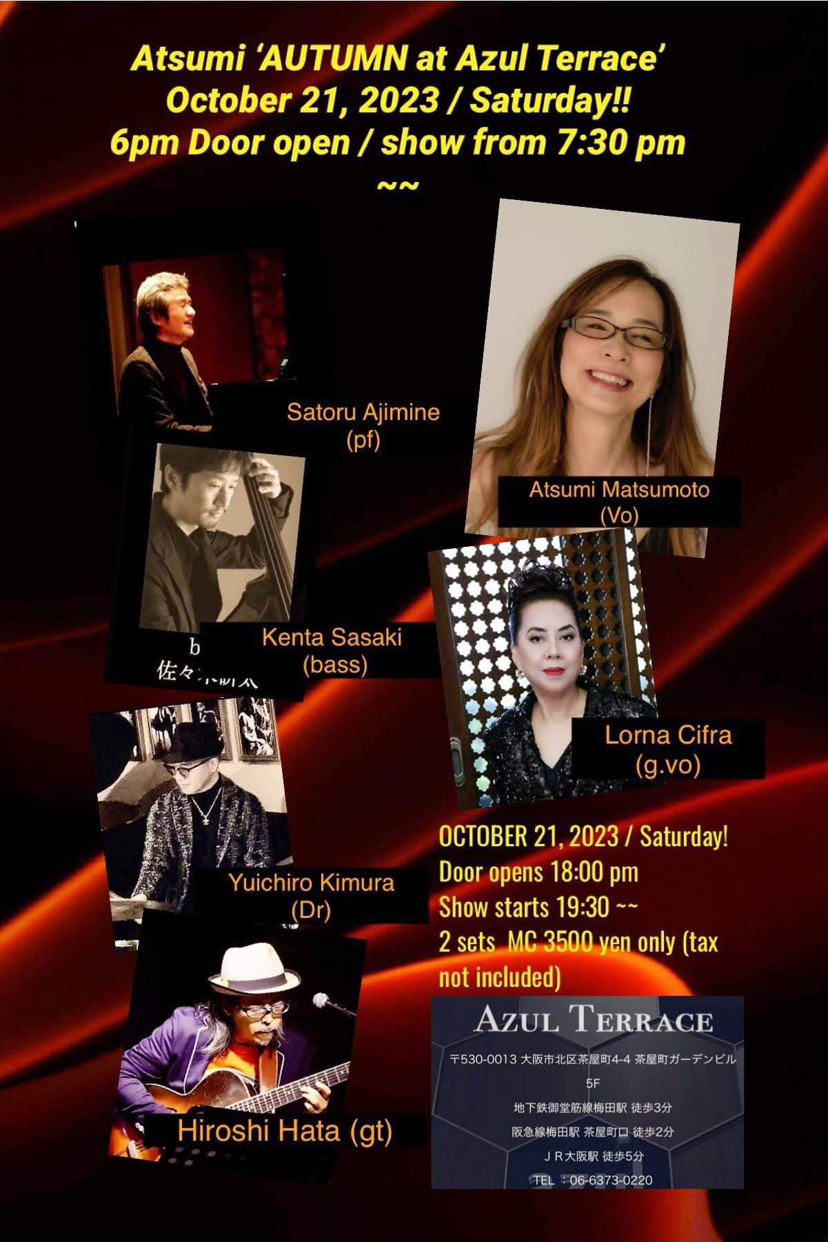 投稿 – AZUL TERACCE