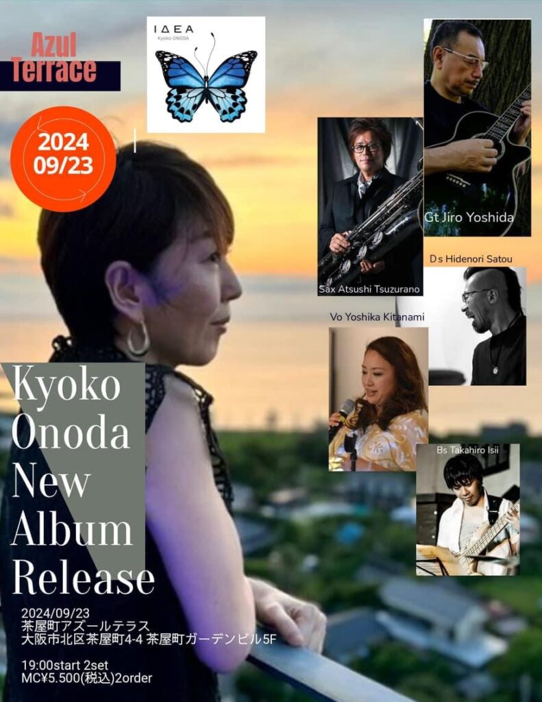 投稿 – AZUL TERACCE